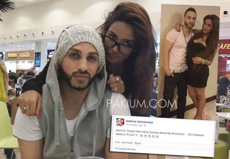 Mathira Tattoos Pakistani TV Host Mathira Mohammad's Private Videos