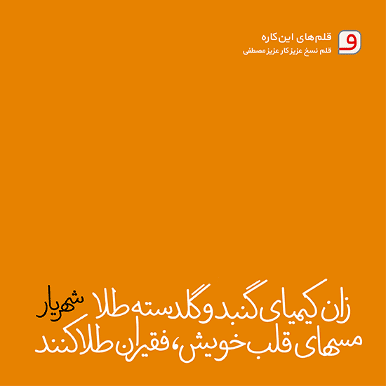 MaryamSoft (@softmaryam) | Twitter