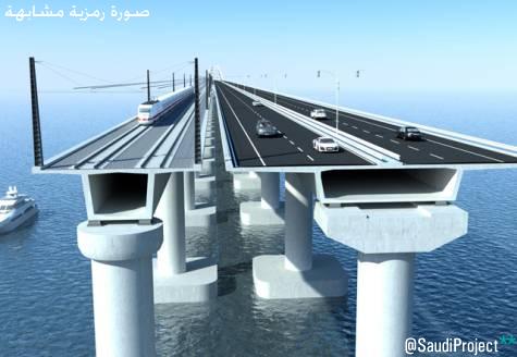 BAH-KSA |APP| King Hamad Causeway (25km) | SkyscraperCity Forum