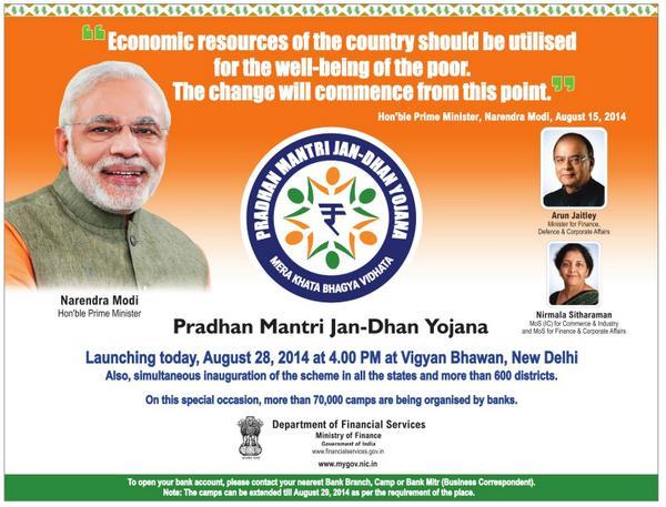 Vande Mataram Scheme Logo