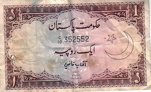 Pakistani Currency Notes 100