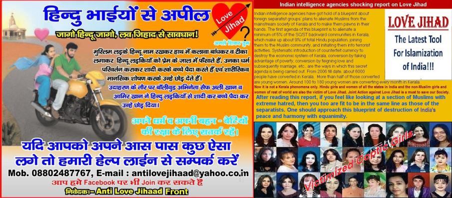 Love Jihad: Arjun Modhwadia questions marriage of two BJP General ...