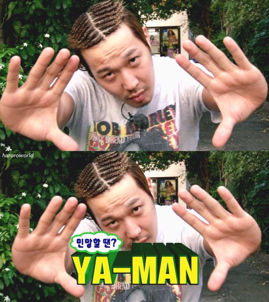 Ha Dong Hoon Hair