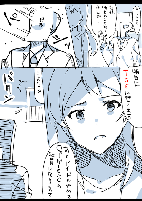 明日の予定志保4コマpic.twitter.com/xU161zexO5 | 7zu7@新刊電子販売8/24～ さんのマンガ | ツイコミ(仮)