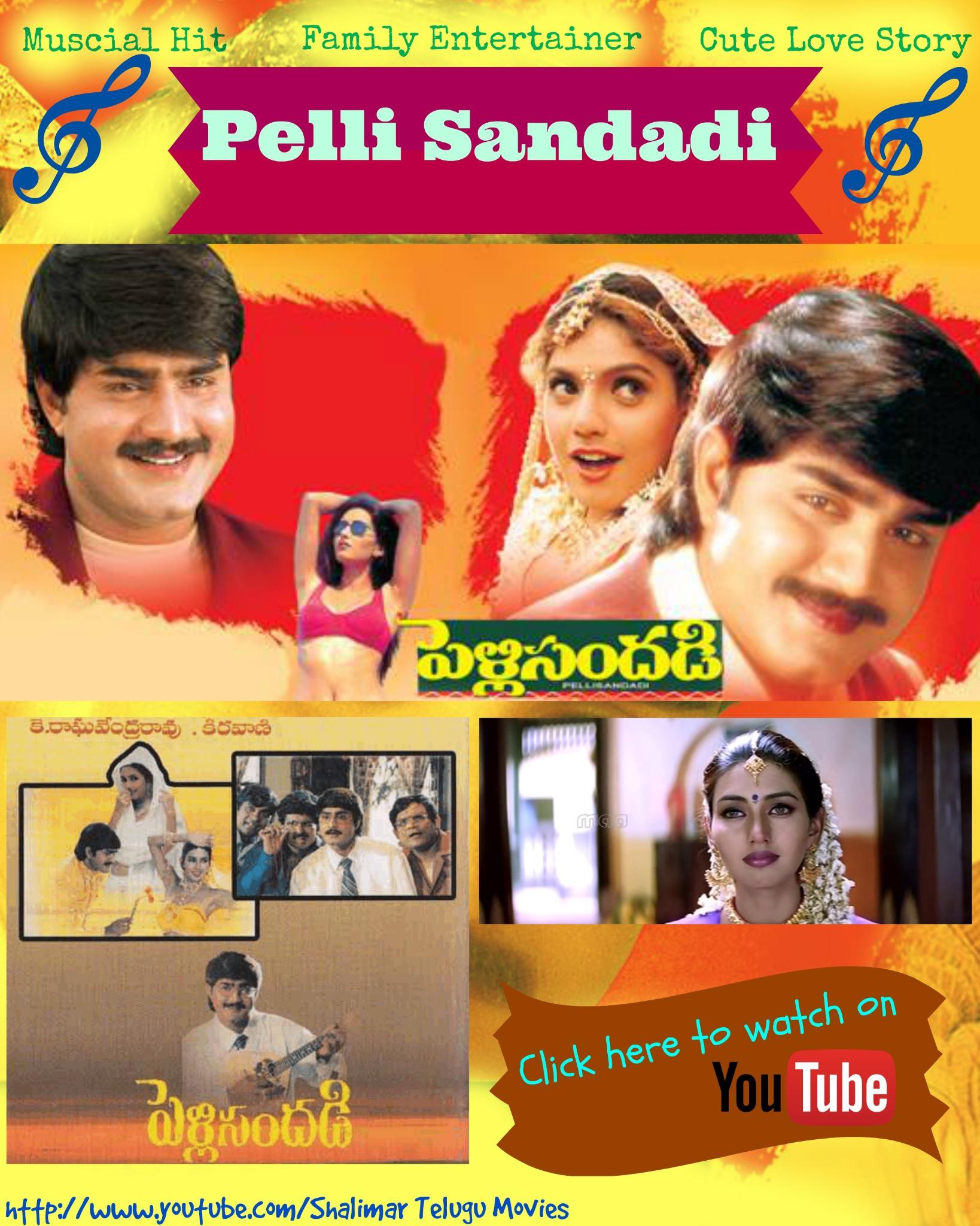 Pelli Sandadi Maa