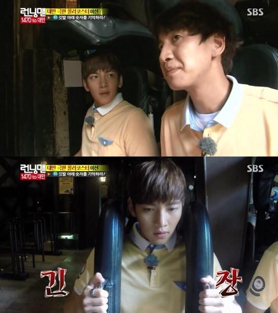 Ji Chang Wook Running Man