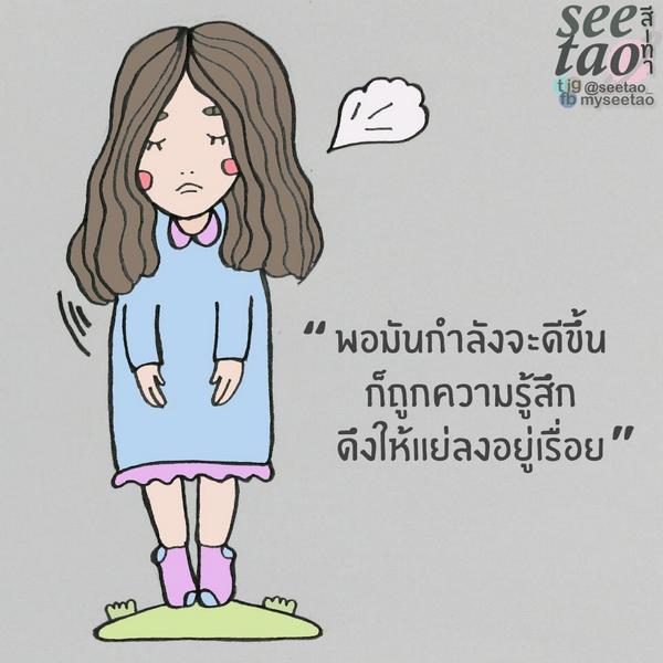 peerada phondee (@deepeerada) | Twitter