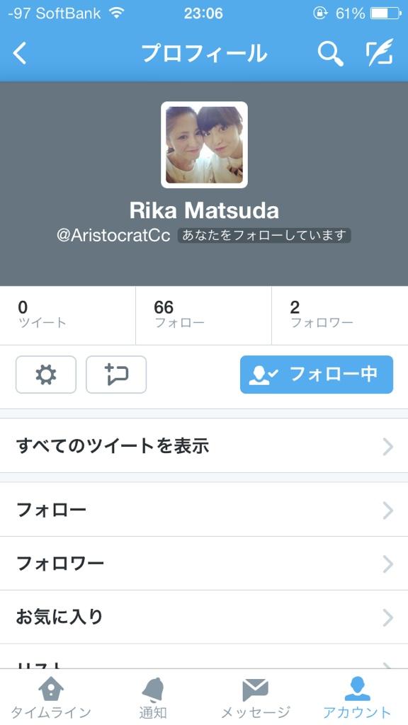 Rika Matsuda (@AristocratCc) | Twitter