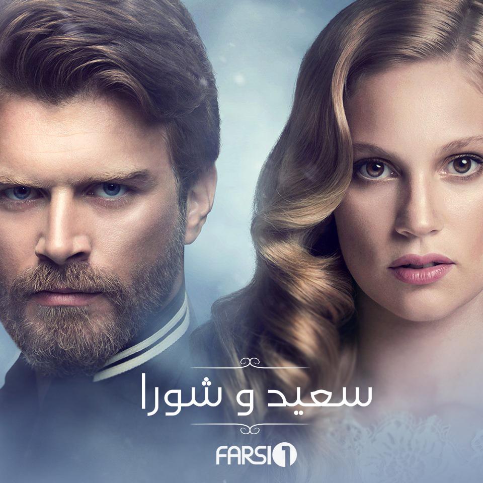 Photos and videos by FARSI1 (@FARSI1TV) | Twitter