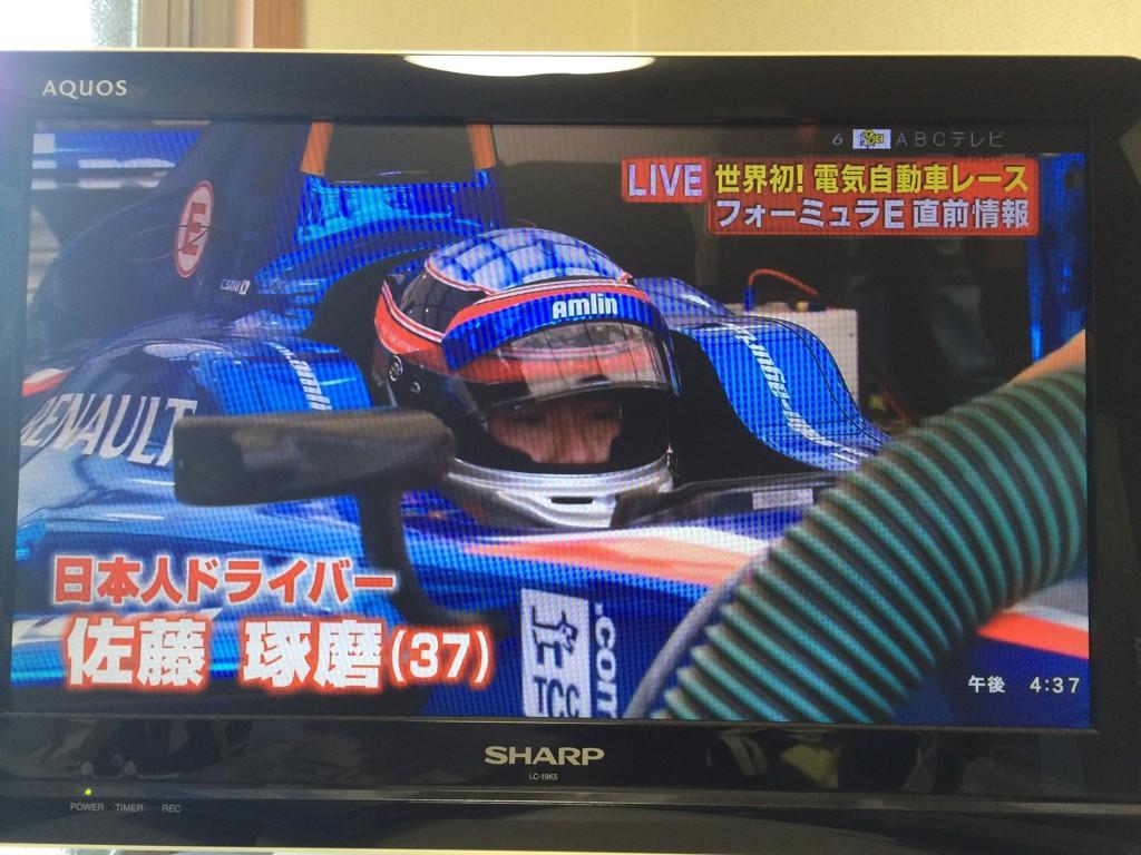 Hiroki Yoshimoto on Twitter: "Formula-Eの初レースがこれから中国で開催されます。テレ朝がこの時間帯に ...