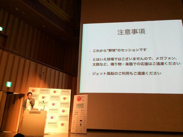 [PyCon JP 2014]Pythonではじめる野球プログラミング (2ページ目) - Togetter [トゥギャッター]