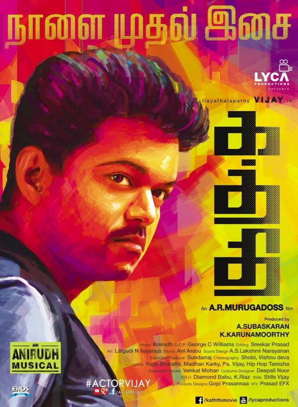 Kaththi Movie Posters