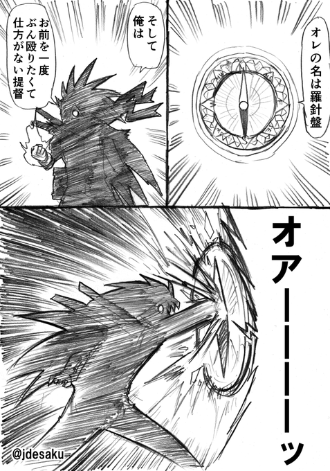 pic.twitter.com/dtq30Ipo4k | デ作@COMITIA153（か-47b） さんのマンガ | ツイコミ(仮)