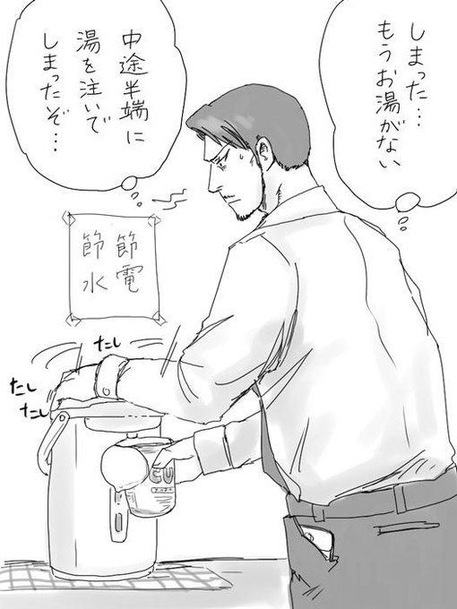 仕事が一区切りついて、ちょっと遅めのお昼を取ろうとしたらこれだよ… | oziya さんのマンガ | ツイコミ(仮)