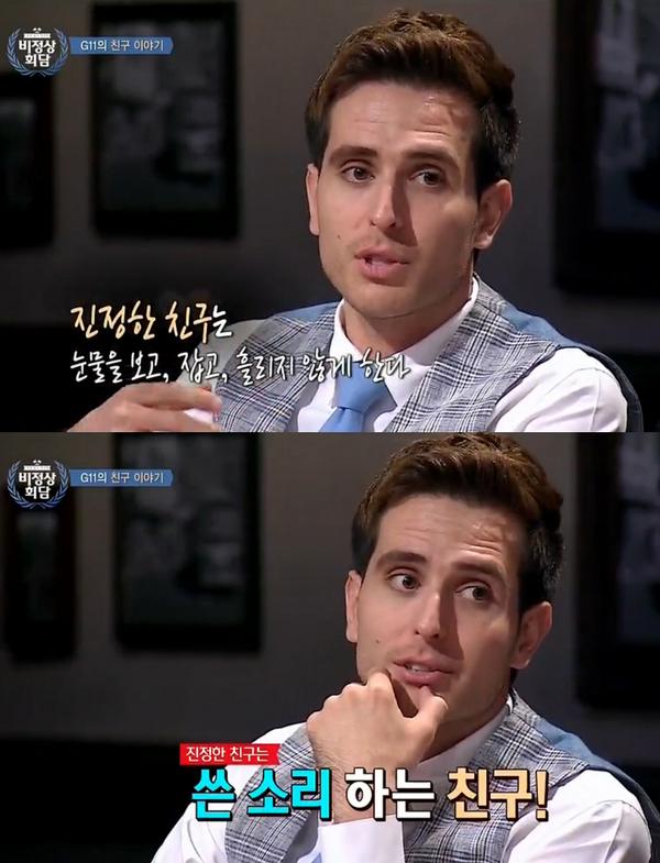 Abnormal Summit Enes