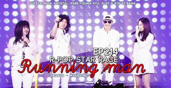 Running Man 214