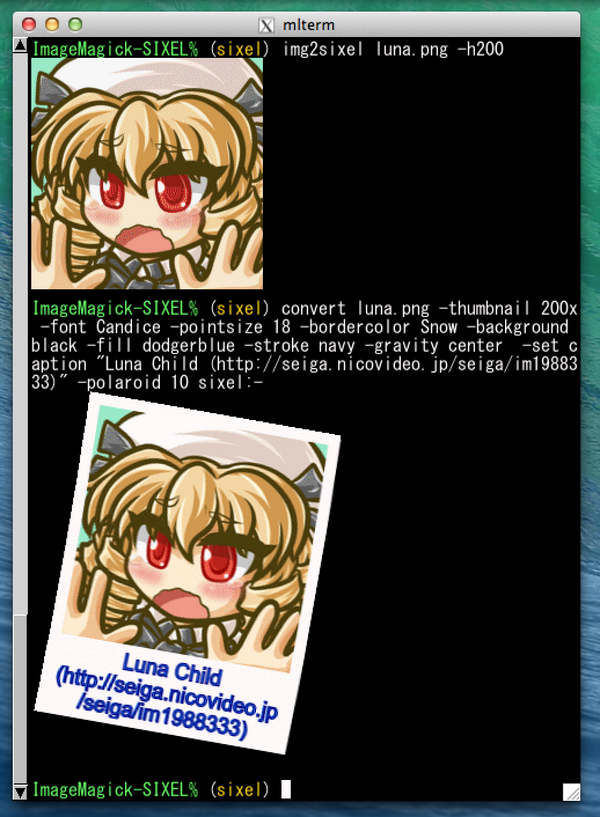 Sixel Graphicsを活用したアプリケーションの御紹介 #SIXEL - Qiita