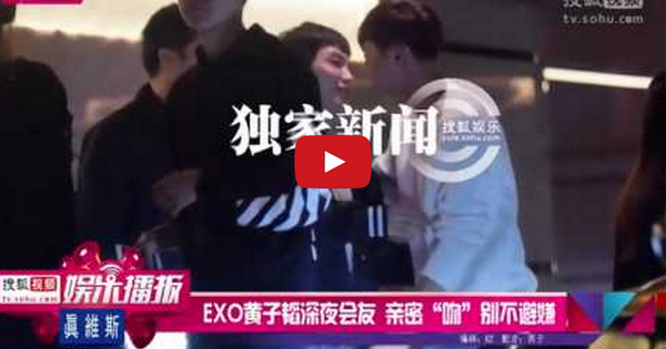 VIDEO] Chinese Media spots EXO-M's Tao being affectionate with a girl -- http://t.co/Mj7By8nPNg ...