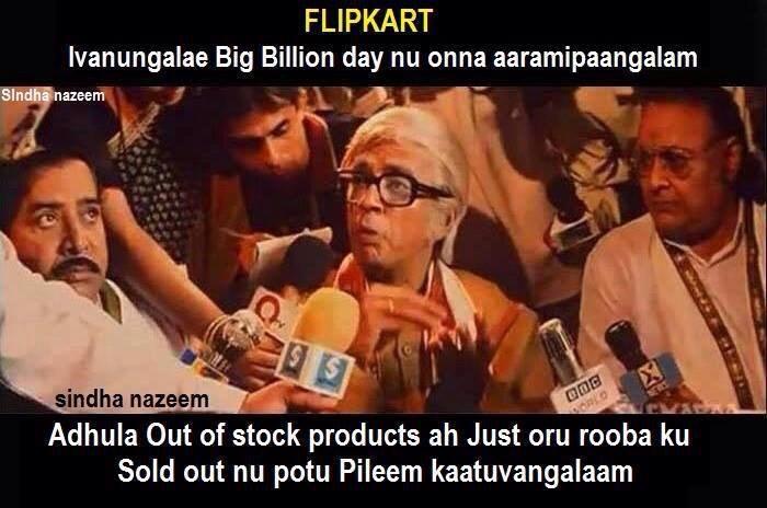 Mudhalvan Memes Arjun Mudhalvan GIF Arjun Mudhalvan Nadikatha