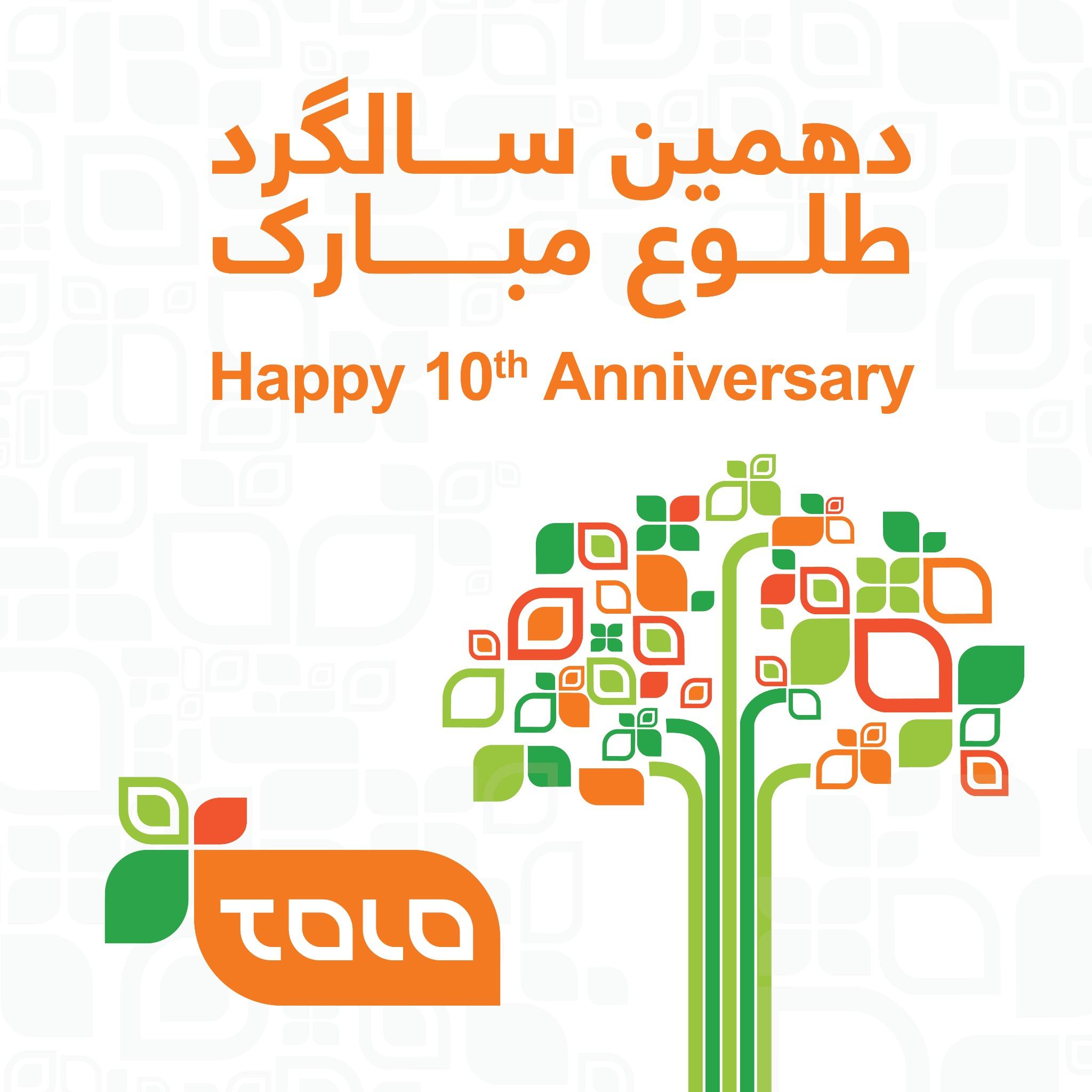 Tolo Tv Logo TOLO TV LIVE For IOS Free Download And Software Reviews