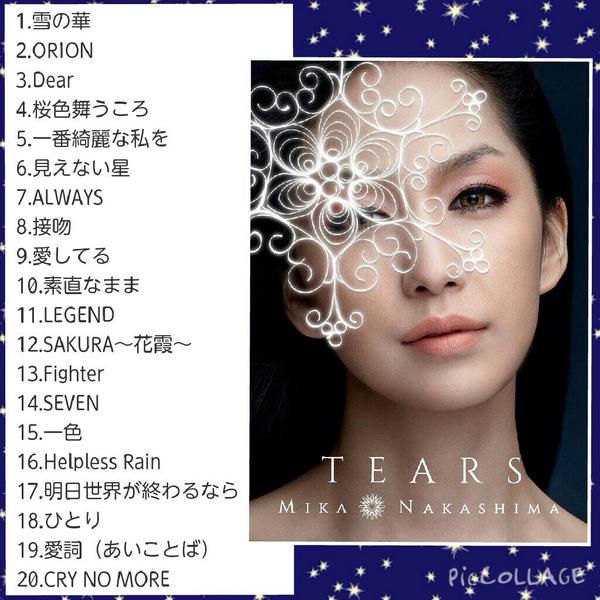 中島美嘉“非公式”information على X: 中島美嘉“非公式”information على X: