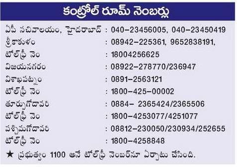 Call Girl Mobile Number In Ap