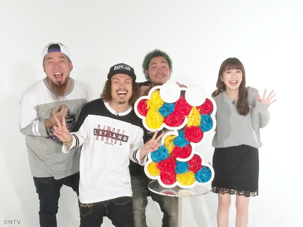 ZIP! 日テレ on Twitter: "CMでも話題！ あさ7時20分過ぎ…「WANIMA」ってどんなバンド？ #明日のZIP! #SHOWBIZBRAVO! #ziptv…