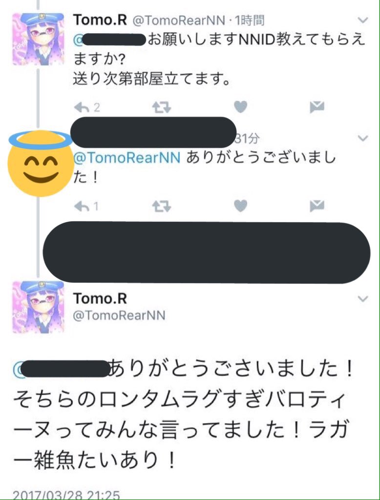 イカ界隈晒しbot on Twitter: "https://t.co/BDCsyuYuU1" / Twitter