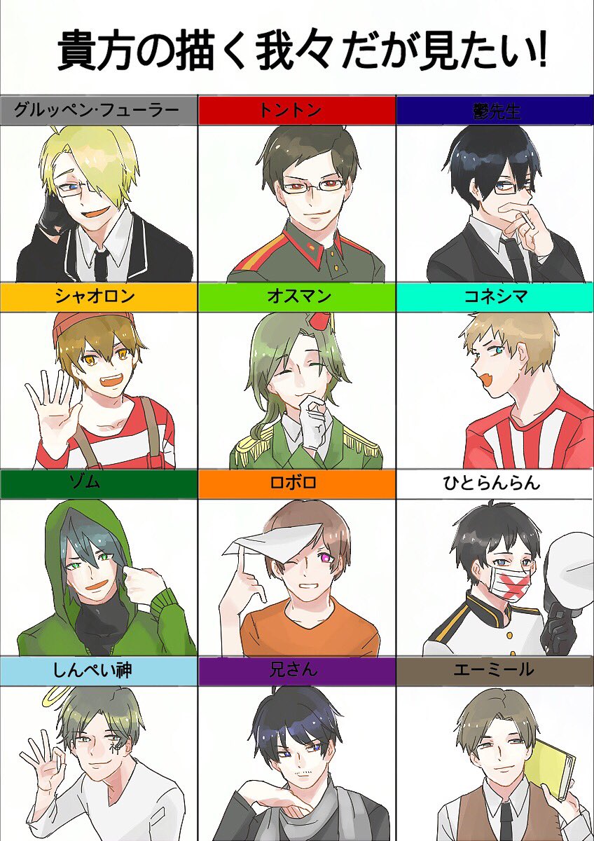 薺(なずな)@垢移動 (@nazuna_wrwrd) | Twitter