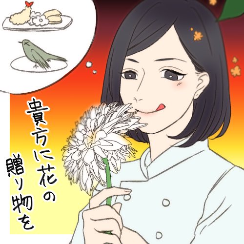 水無月 (@mmm_trpg) | Twitter