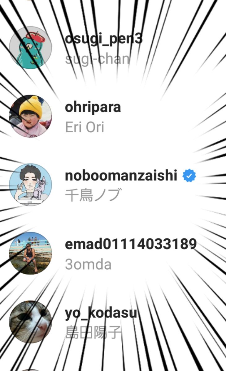 「昔描いた意味わからん絵 」Tomの漫画