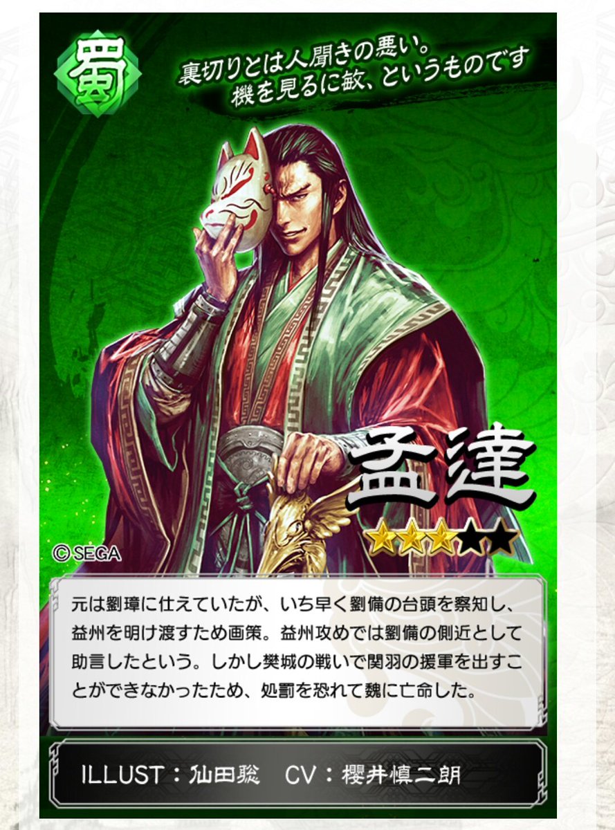 櫻井 皓基 on X: 櫻井 皓基 on X: