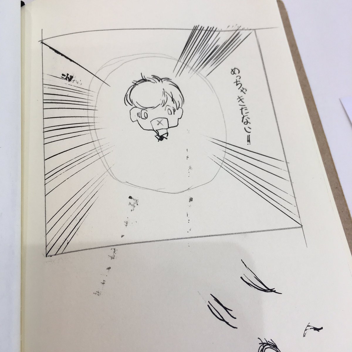 「Study #drawing 」HaraHara021の漫画