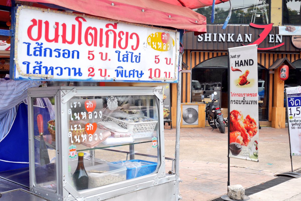 BoO_BeE (@patchara_BeE) | Twitter