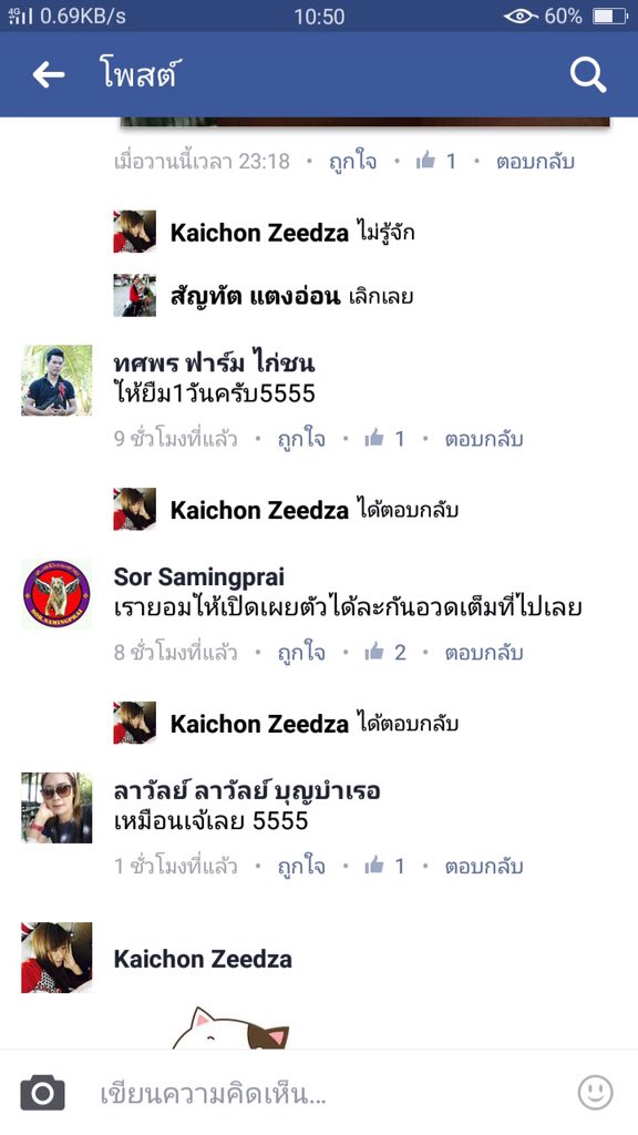 Thip@Phakwarin (@Thip_Phakwarin) | Twitter