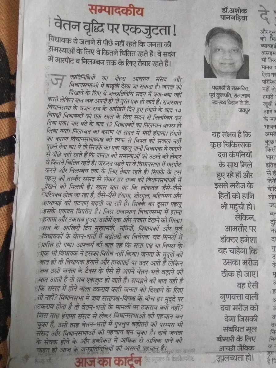 rajendra pareta (@rahul_pareta) | Twitter