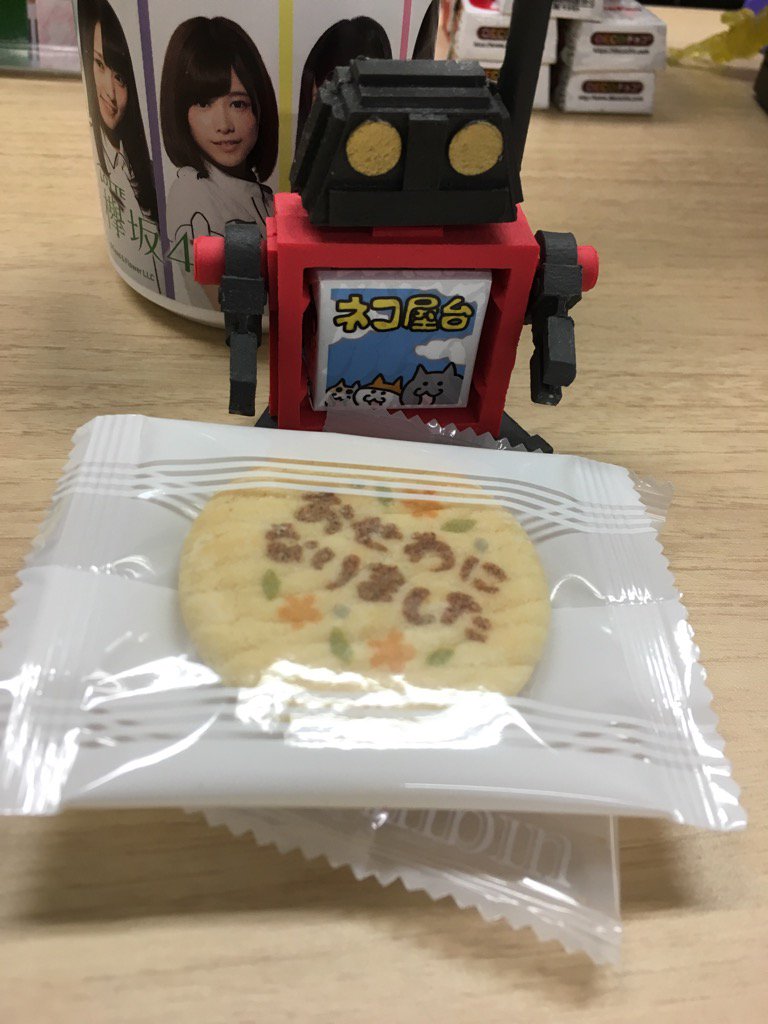 MapFan【公式】 on Twitter: "(´･_･`).｡oO（可愛いクッキーをいただきました）…