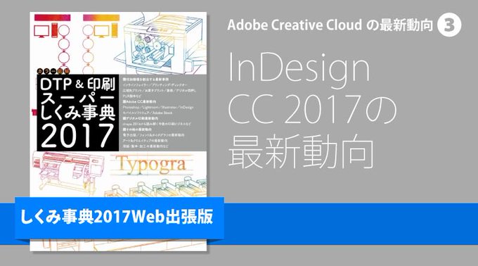 DTP Transit、2017年5月のツイート - Togetter