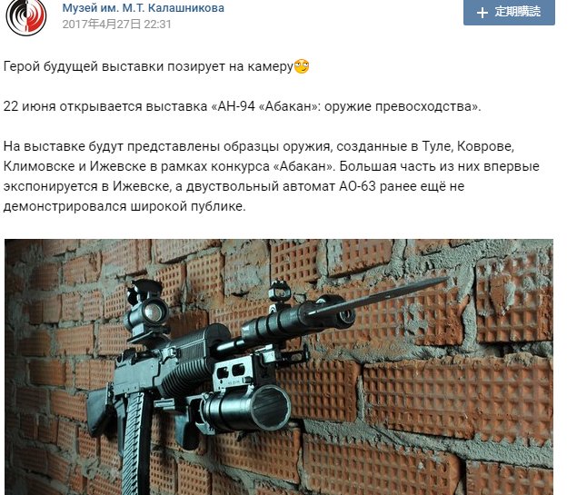 AO-63 - AO-63 assault rifle - JapaneseClass.jp