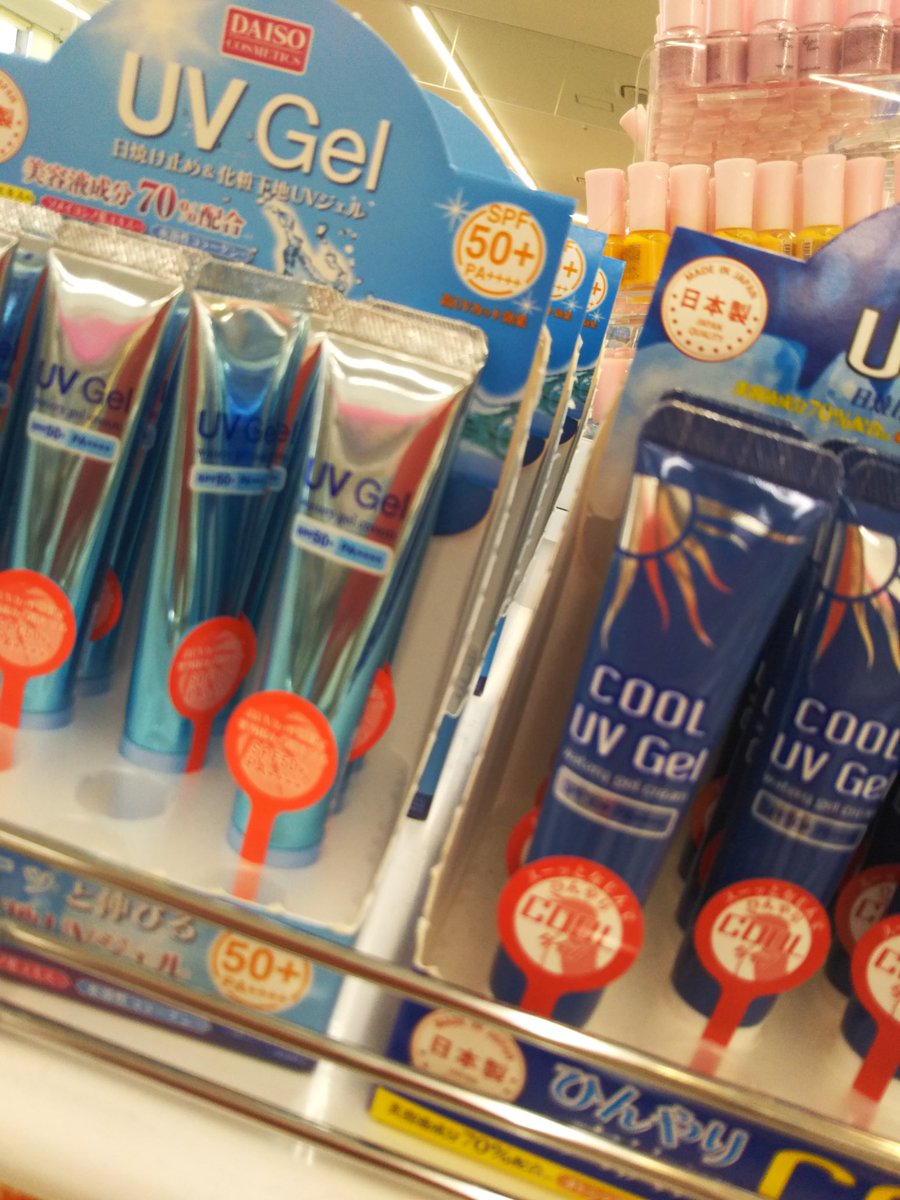 100均で買える！「紫外線対策に役立つグッズ」まとめ｜ダイソー・セリア・キャンドゥのUVケアグッズ | Jocee@最新ニュース