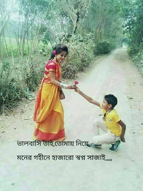 Rimjhim borsha (@rimjhim_borsha) | Twitter