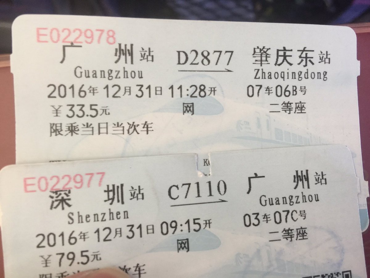 notsu (@notsu_a) | Twitter