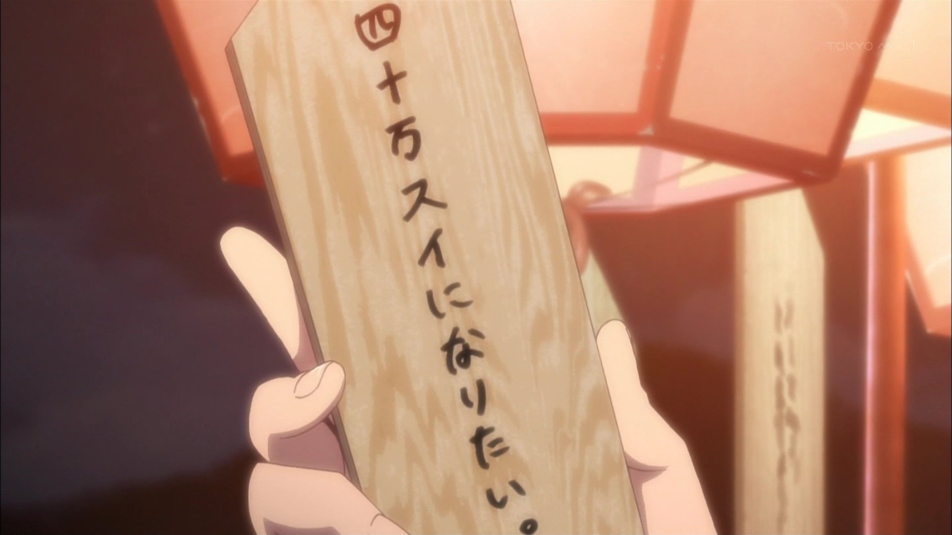 “嘲笑のひよこ” すすき On Twitter 四十万スイになりたい Hanairo 花咲くいろは Tokyomx
