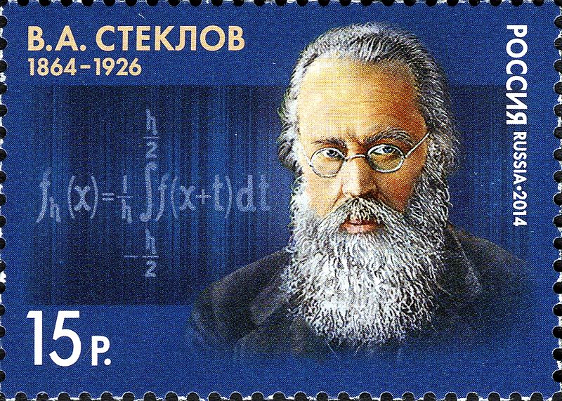 Russian mathematician Vladimir Steklov was born on this day in 1864 ...