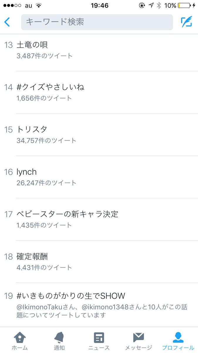 ユリ (@y_mlab) | Twitter