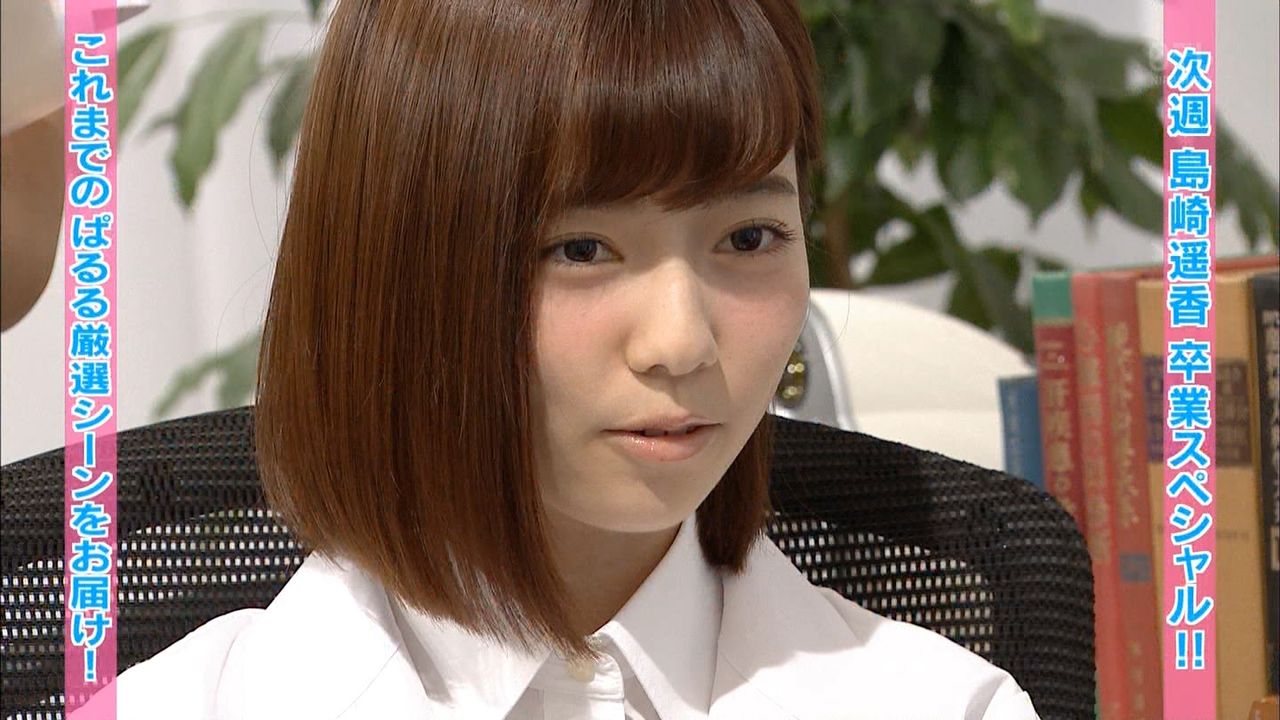 ParuruFansINA on Twitter: "12/21 Next Week on AKBINGO: Shimazaki Haruka Graduation Special https ...