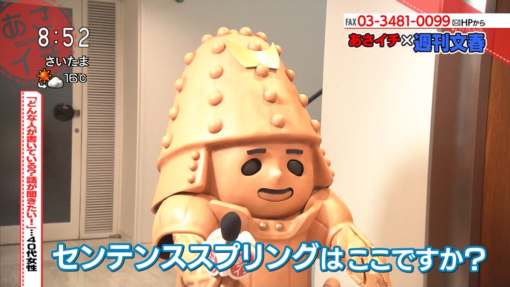 偽揚げ Niseage Twitter