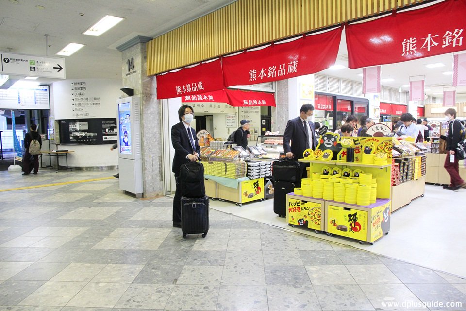 DPlus Guide on Twitter: "🇯🇵 หากไป #เที่ยวคิวชู ทั้งที อยากมีของฝากลายเจ้าหมีคุมะมงกลับบ้าน ...