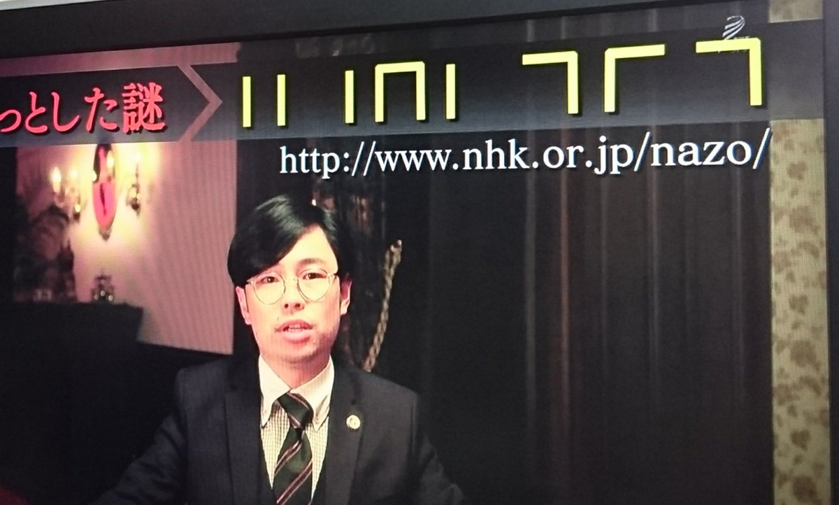 【NHK 謎解きLIVE CATSと聖夜の殺人者】ウォーミングアップ #nhk_nazo (6ページ目) - Togetter