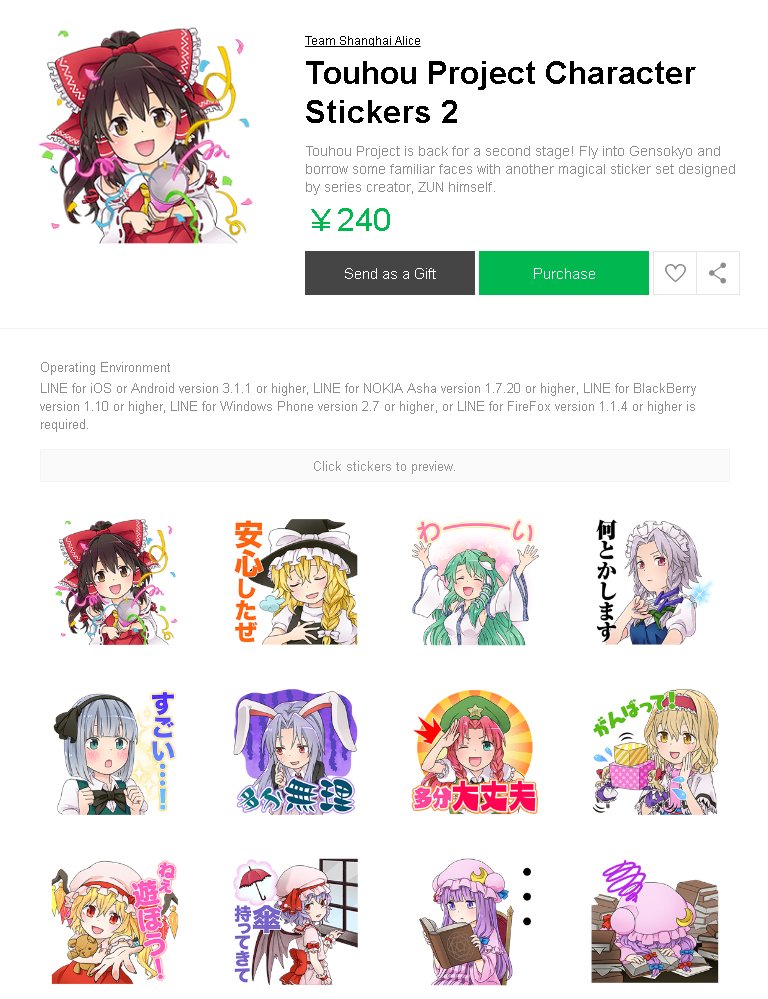 Touhou Project Characters